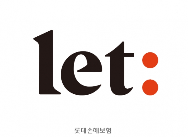 롯데손보 새얼굴, 통합브랜드 'let:' 런칭
