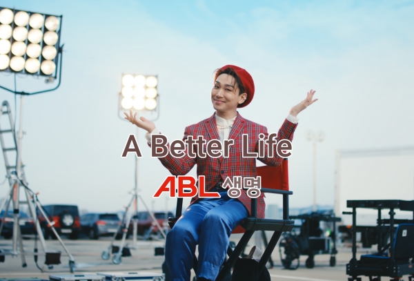 ‘건강하면 THE할인, 건강하면 THE보험’...ABL생명, MZ세대 겨냥 영상 광고 선보여