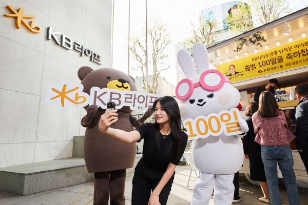 KB라이프생명, 출범 100일 맞이 임직원 커피차 이벤트 진행