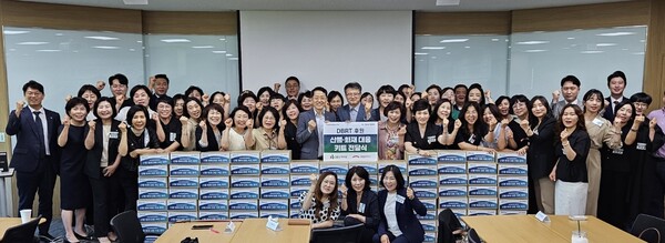 DB손보 DBRT 'ESG 실천'...산불화재대응키트 제작·후원