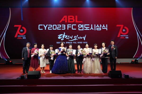 70주년 ABL생명, ‘CY2023 FC 연도대상 시상식’ 개최...232명 수상